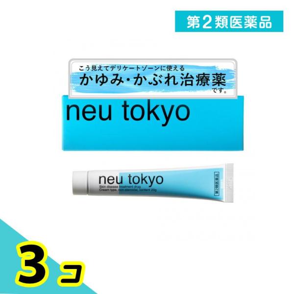 使用期限は6カ月以上先のものを送ります。（１）６つの有効成分（抗ヒスタミン剤：ジフェンヒドラミン、局所麻酔剤：リドカイン、抗炎症剤：グリチルレチン酸、血流改善剤：トコフェロール酢酸エステル、殺菌剤：イソプロピルメチルフェノール、局所冷感刺激...