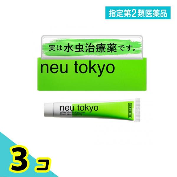 使用期限は6カ月以上先のものを送ります。●ｎｅｕ ｔｏｋｙｏ ナウエールＴＦクリームＥＸ 20g（1）テルビナフィン塩酸塩の優れた殺真菌作用と角質浸透性により，1日1回の塗布で水虫・たむしに優れた効果を発揮します。（2）かゆみ止め成分（ジフ...