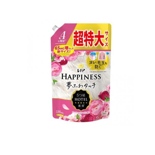 6980円以上購入で送料無料