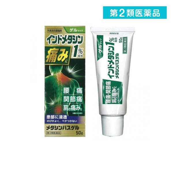 使用期限は6カ月以上先のものを送ります。インドメタシンを1.0％配合した，局所吸収薬です。インドメタシンが痛みの元に素早く浸透し，つらい痛みに効果的です。ベタつかず，よくのびる使い心地のゲル基剤です。