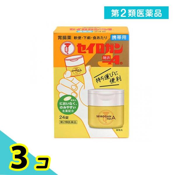 使用期限は6カ月以上先のものを送ります。胃腸薬　セイロガン糖衣Ａは100年以上前から使用されている正露丸の姉妹品。セイロガン糖衣Ａは、ご家族（5才以上）のみなさまに使用されている常備薬。天然成分の日本薬局方木（もく）クレオソートは?過剰なぜ...