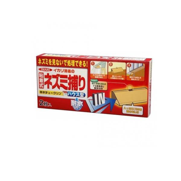 6980円以上購入で送料無料