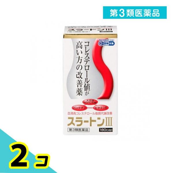 使用期限は6カ月以上先のものを送ります。●スラートンIIIは血液中のコレステロールの代謝を促進するパンテチンに，コレステロールの吸収をおさえるソイステロール，および過酸化脂質（血管のサビ）をおさえるビタミンEを配合した脂質代謝の改善薬です。...