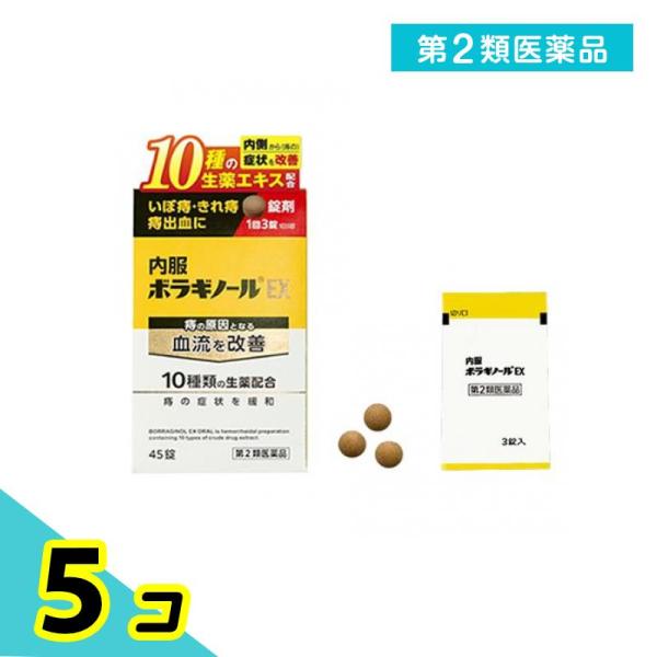 使用期限は6カ月以上先のものを送ります。