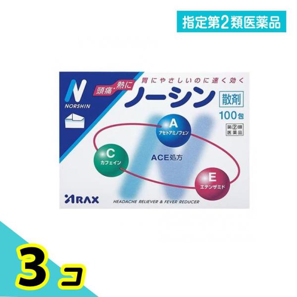 使用期限は6カ月以上先のものを送ります。ノーシンは，ACE処方の3つの有効成分（アセトアミノフェン，エテンザミド，カフェイン水和物）が協力的に作用して，頭痛などの痛みや熱によく効きます。胃にやさしいのに速く効き，眠くなる成分や習慣性のある成...