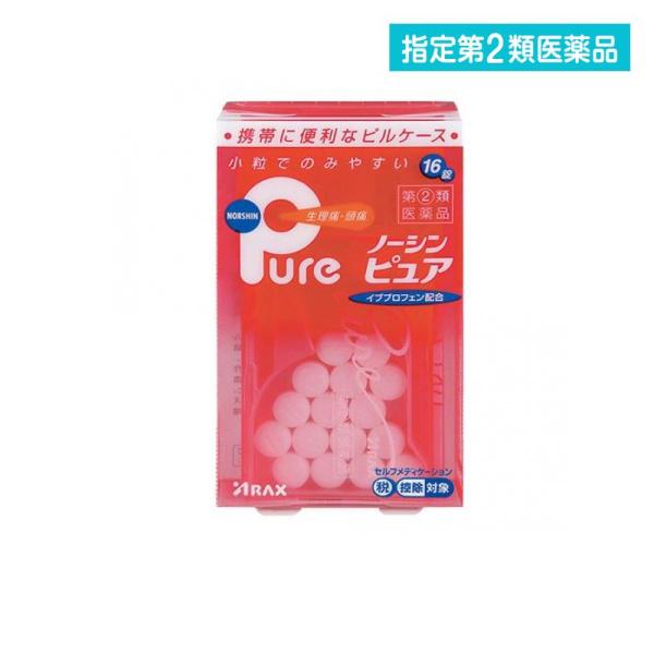 使用期限は6カ月以上先のものを送ります。ノーシンピュアは，痛みや熱のもとになる物質（プロスタグランジン）ができるのをすばやく抑え，すぐれた鎮痛解熱効果を発揮するイブプロフェンに，その効力を高めるアリルイソプロピルアセチル尿素と無水カフェイン...