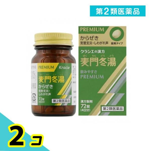 使用期限は6カ月以上先のものを送ります。●「麦門冬湯」は，漢方の古典といわれる中国の医書「金匱要略（キンキヨウリャク）」に収載されている漢方です。●たんが切れにくく，のどにからんだりするときのせきや気管支炎に効果があります。
