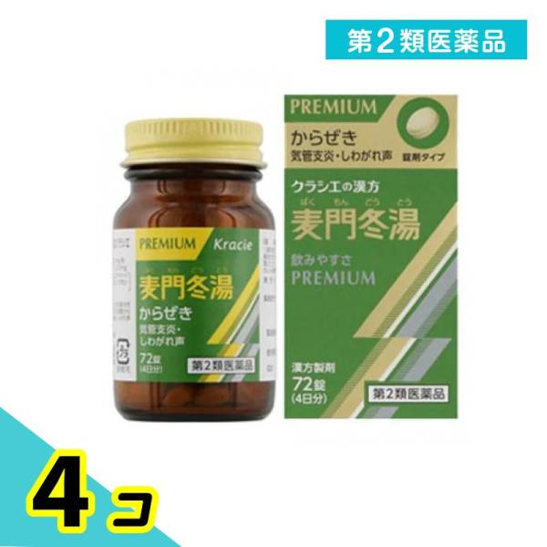 使用期限は6カ月以上先のものを送ります。●「麦門冬湯」は，漢方の古典といわれる中国の医書「金匱要略（キンキヨウリャク）」に収載されている漢方です。●たんが切れにくく，のどにからんだりするときのせきや気管支炎に効果があります。