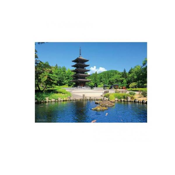 6980円以上購入で送料無料