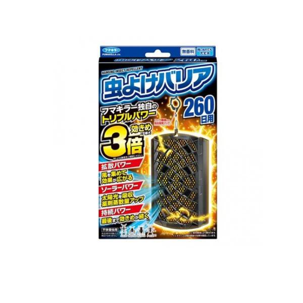 6980円以上購入で送料無料