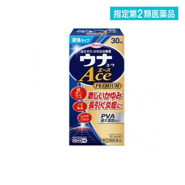 使用期限は6カ月以上先のものを送ります。ウナコーワエースプレミアムLは，蚊による虫さされだけでなく，激しいかゆみや長引く炎症をともなう，ダニ・毛虫・ムカデなどの虫さされにもしっかり効きはやく治療する，液体タイプの虫さされ薬です。■製品特長●...