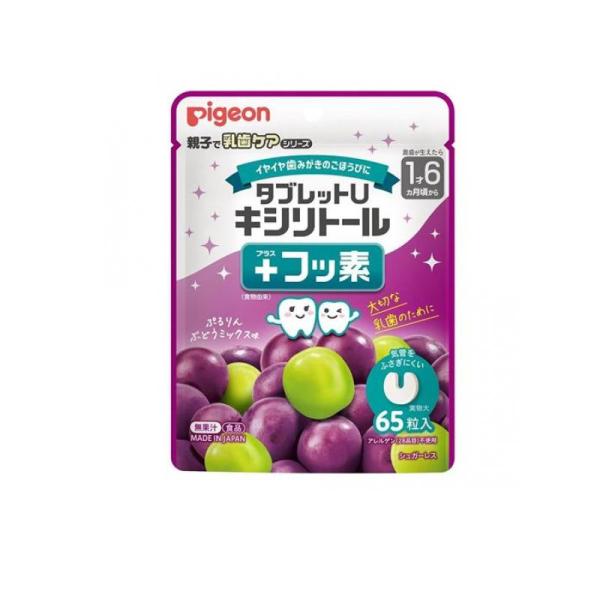 6980円以上購入で送料無料