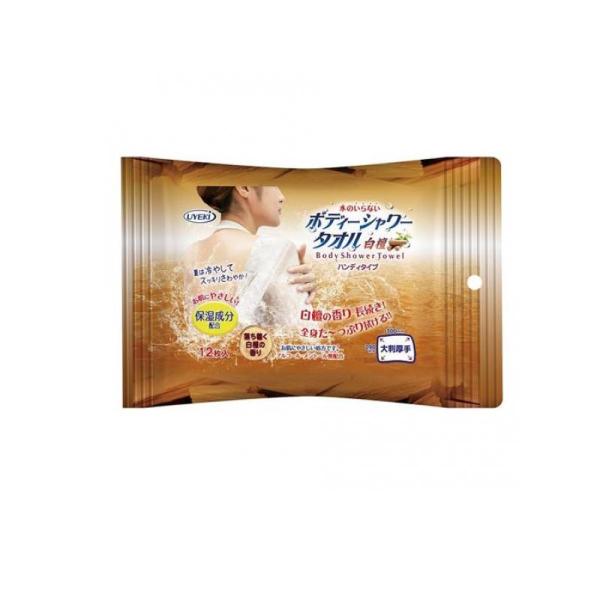 6980円以上購入で送料無料