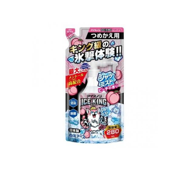 6980円以上購入で送料無料