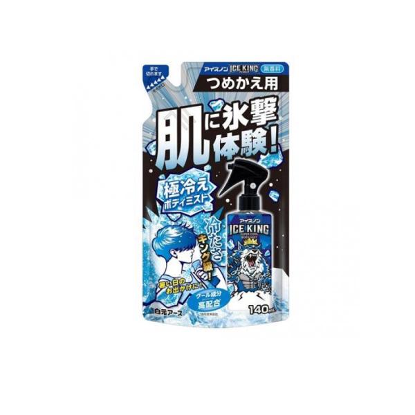 6980円以上購入で送料無料
