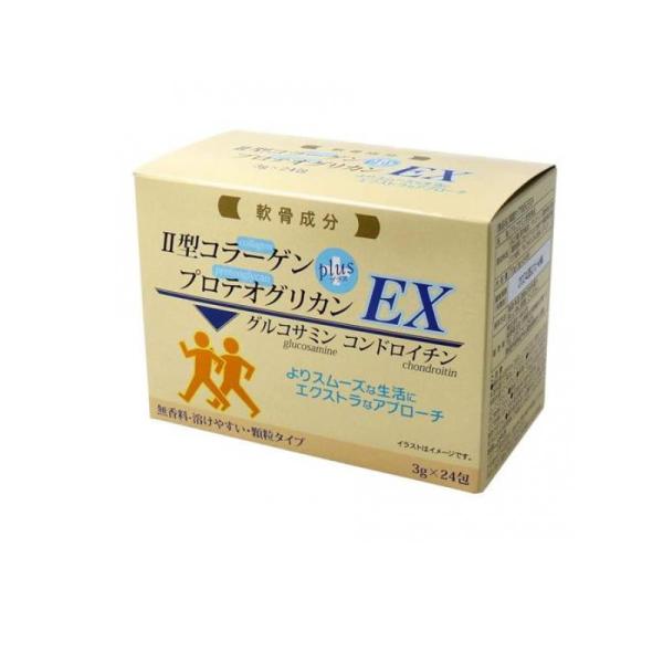 6980円以上購入で送料無料