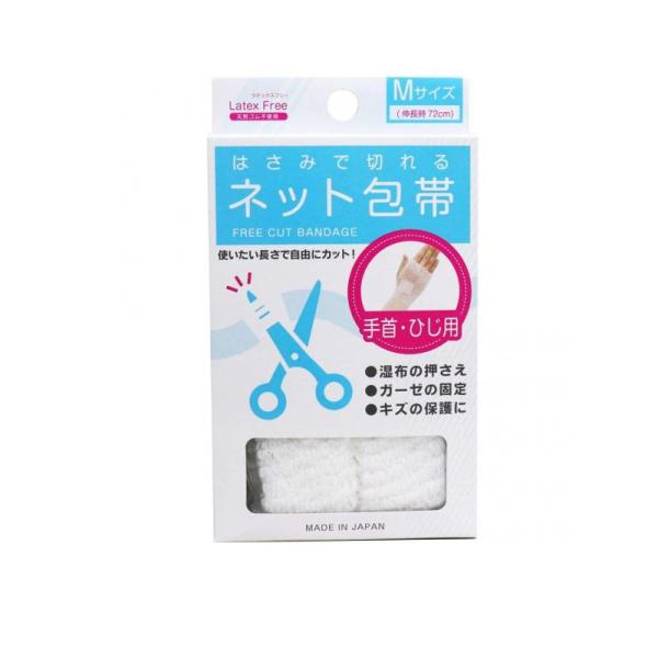 6980円以上購入で送料無料