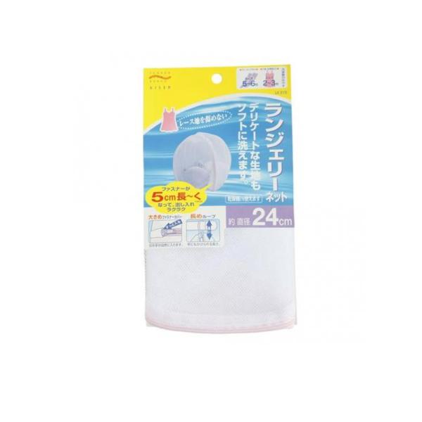 6980円以上購入で送料無料