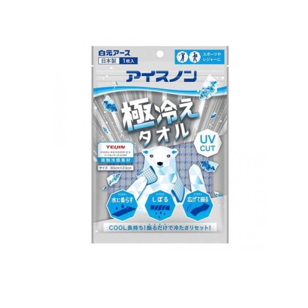 6980円以上購入で送料無料