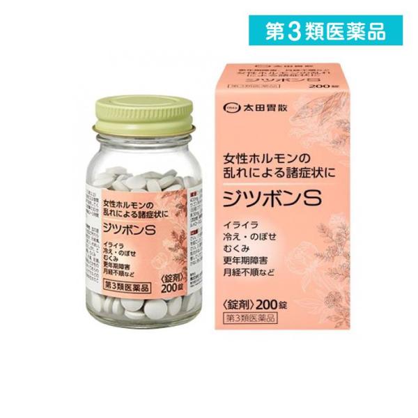 使用期限は6カ月以上先のものを送ります。ジツボンＳは、11 種類の生薬を配合した生薬製剤で、女性特有の諸症状に効果があるよう処方されています。特に生理時や更年期に重なって起こることの多い不快な諸症状（イライラ、冷え、のぼせ、むくみなど）にす...