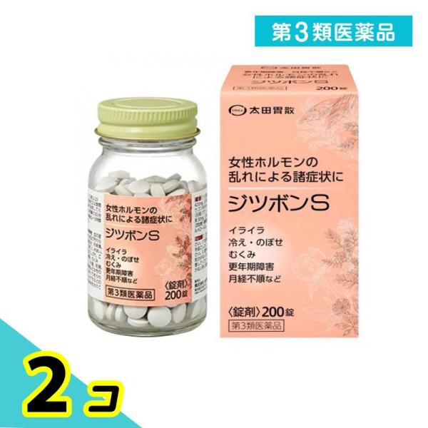 使用期限は6カ月以上先のものを送ります。ジツボンＳは、11 種類の生薬を配合した生薬製剤で、女性特有の諸症状に効果があるよう処方されています。特に生理時や更年期に重なって起こることの多い不快な諸症状（イライラ、冷え、のぼせ、むくみなど）にす...