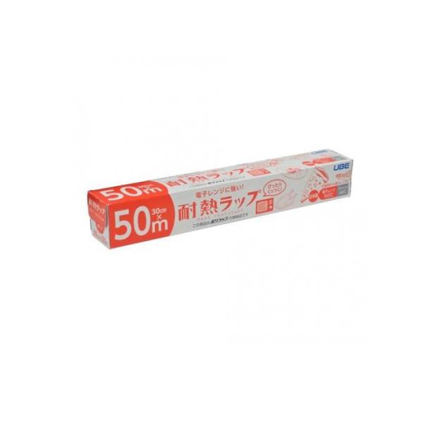 6980円以上購入で送料無料