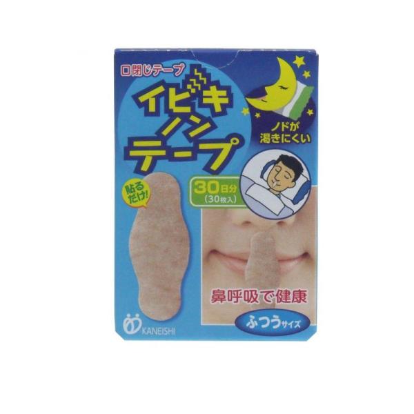 6980円以上購入で送料無料