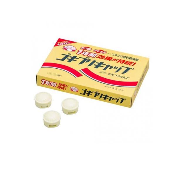 ●タニサケ ゴキブリキャップ●ゴキブリ誘引殺虫剤（通称：ゴキブリだんご）●愛されて30年以上！ゴキブリキャップ（元祖ゴキブリだんご）です。●「ゴキブリキャップ」はゴキブリの好きな匂いを含むタマネギを、世界で初めて誘引剤として使用し、ホウ酸を...