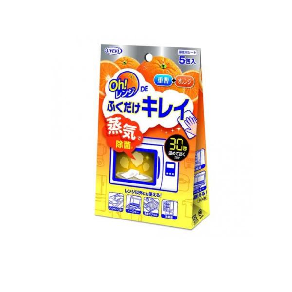 6980円以上購入で送料無料