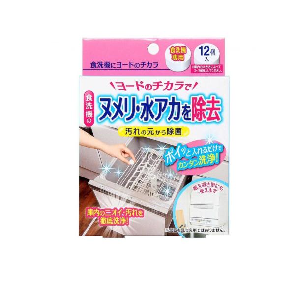 6980円以上購入で送料無料