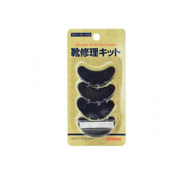 6980円以上購入で送料無料