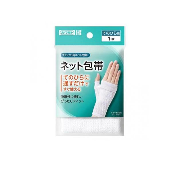 6980円以上購入で送料無料