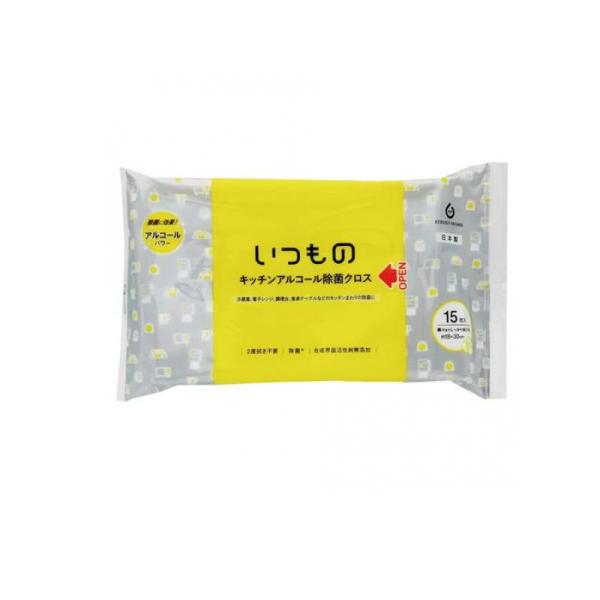 6980円以上購入で送料無料
