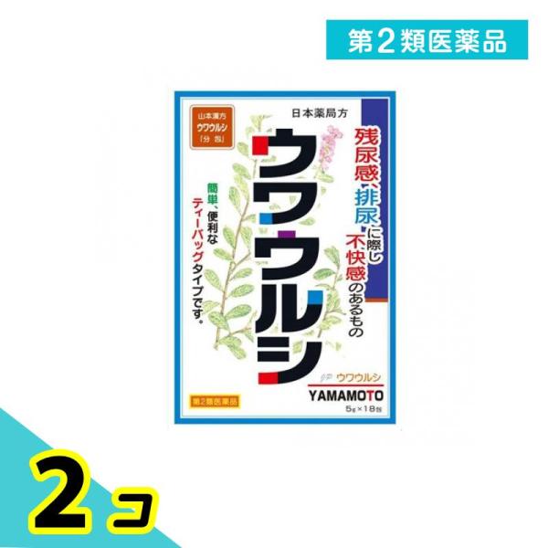 使用期限は6カ月以上先のものを送ります。本品は生薬の煎じ薬，ティーバッグタイプ