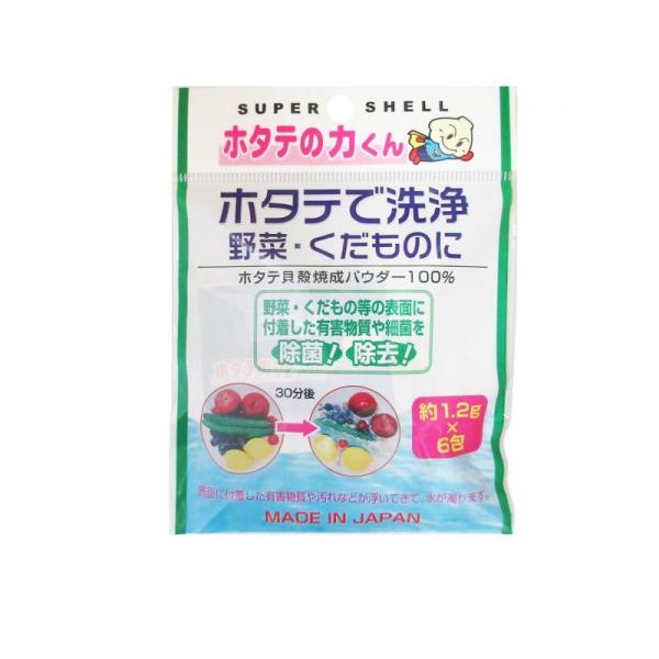 6980円以上購入で送料無料