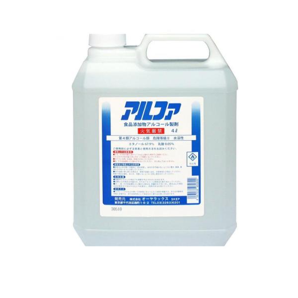 6980円以上購入で送料無料