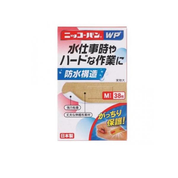 ●日廣薬品 ニッコーバンWP●Mサイズ：19mm×72mm（パッド部分12mm×24mm）●防水構造・強力粘着・丈夫な伸縮素材で、患部をがっちり保護する絆創膏（ばんそうこう）です。●長時間の水仕事やハードな作業をしっかり支えます。●一般医療...