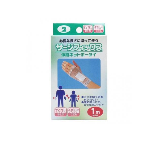 6980円以上購入で送料無料