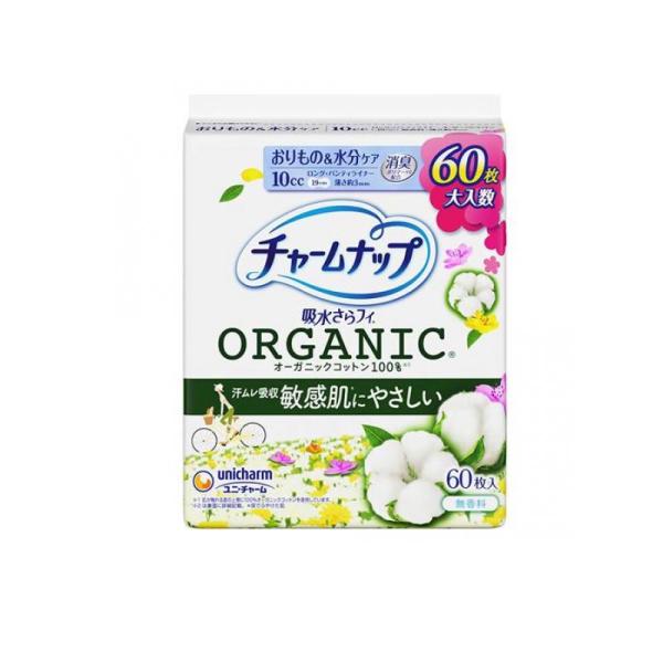 6980円以上購入で送料無料