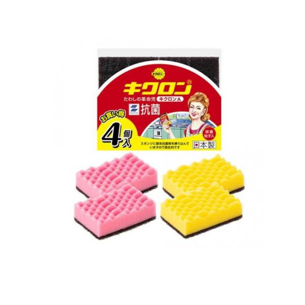 6980円以上購入で送料無料