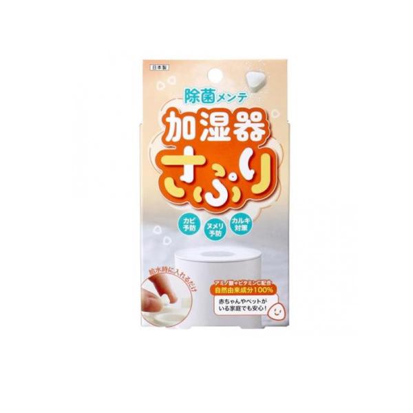 6980円以上購入で送料無料