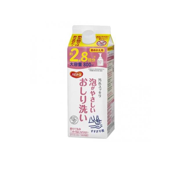 6980円以上購入で送料無料