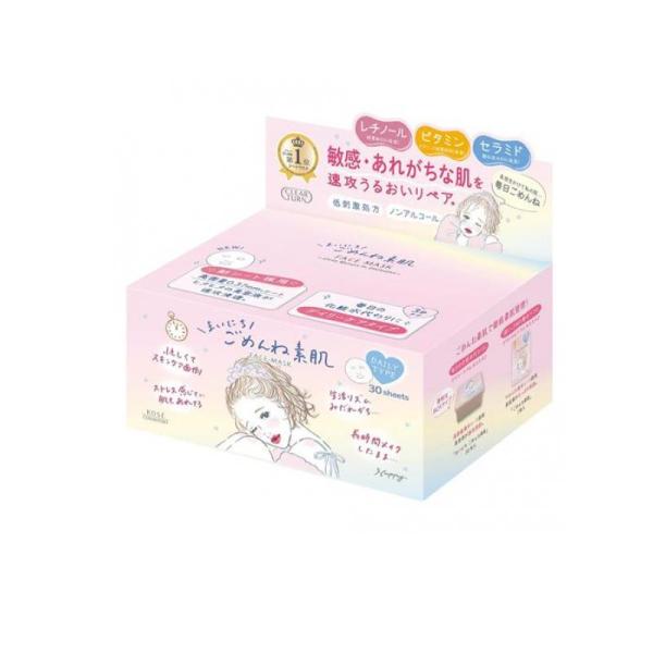 6980円以上購入で送料無料