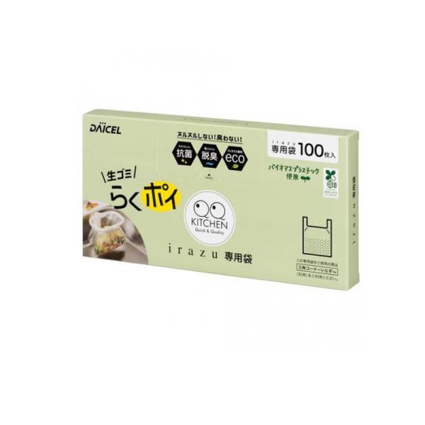 6980円以上購入で送料無料