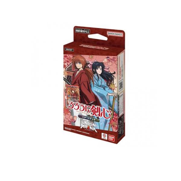 6980円以上購入で送料無料