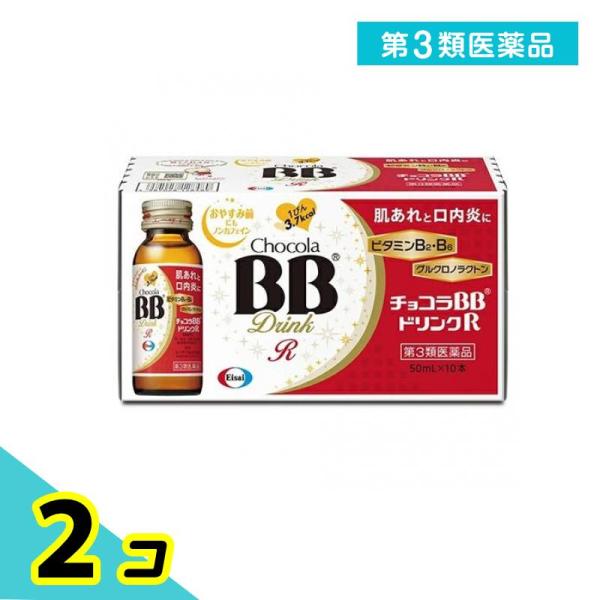 使用期限は6カ月以上先のものを送ります。●今、気になる口内炎、肌あれの緩和に。肌ケアに大切なビタミンB2、B6に加え、ニコチン酸アミド、オロチン酸、グルクロノラクトンを配合。ノンカフェインのドリンクです。●肌あれに身体の中から届いて効いてい...