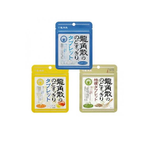 6980円以上購入で送料無料