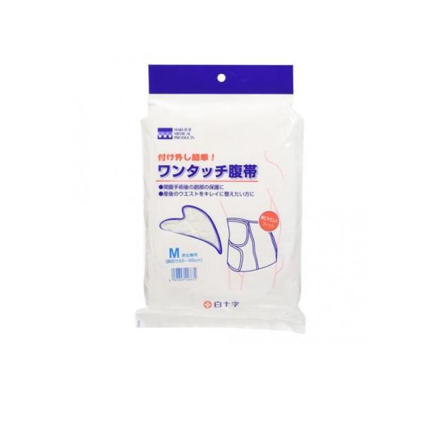 6980円以上購入で送料無料