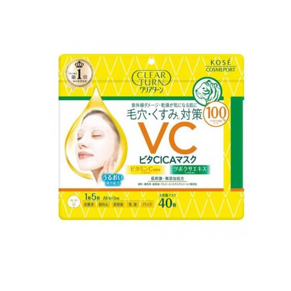 6980円以上購入で送料無料