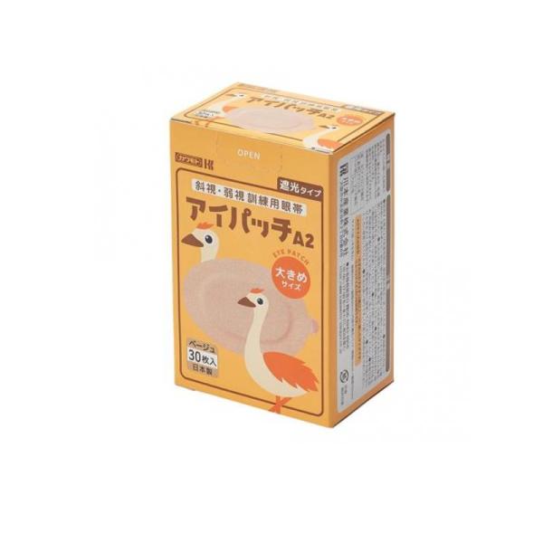 6980円以上購入で送料無料